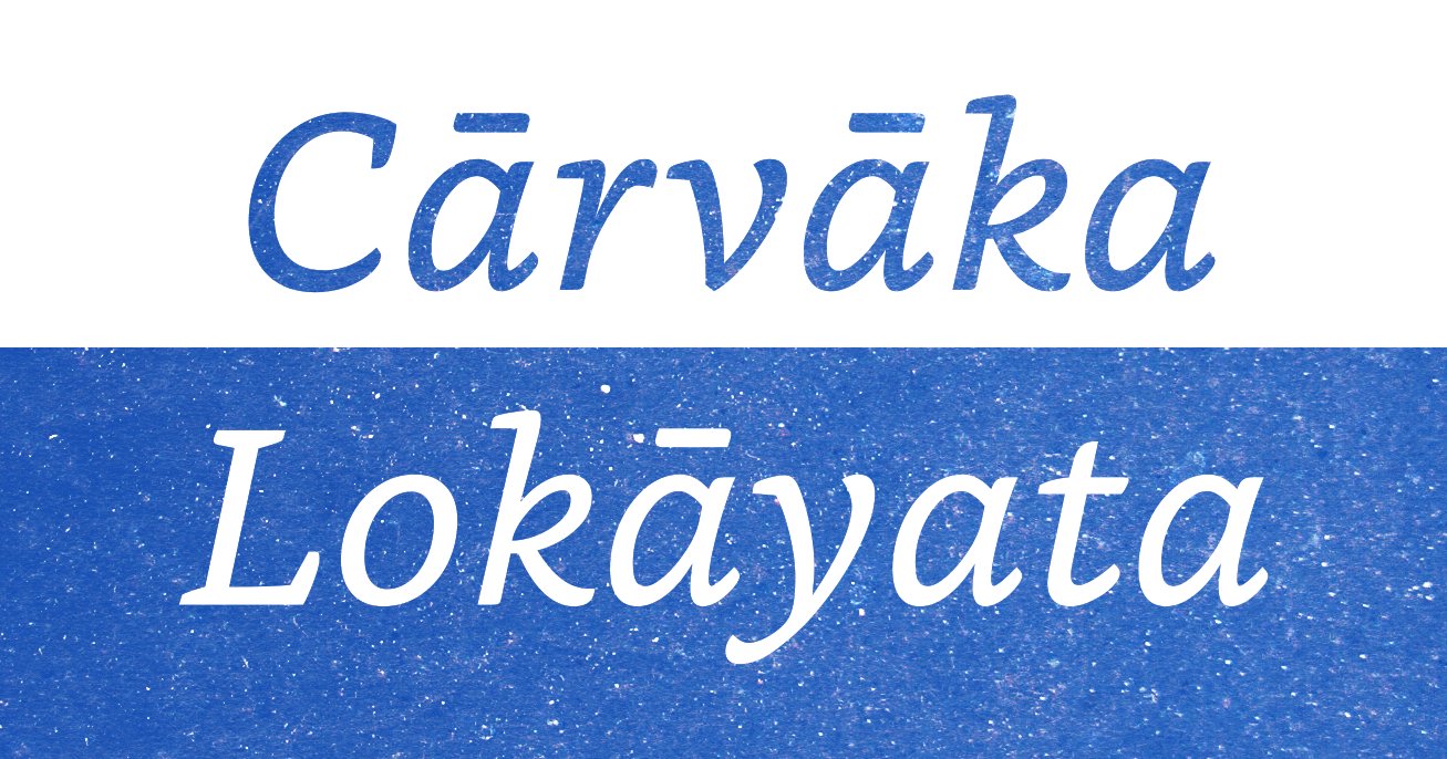 Il materialismo in India: uno sguardo sinottico | UAAR